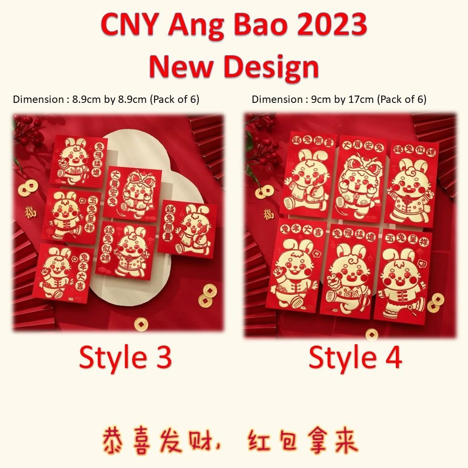 2023 Red Packet, Ang Bao, Hong Bao Design, Bundle Pack, Hobbies & Toys ...