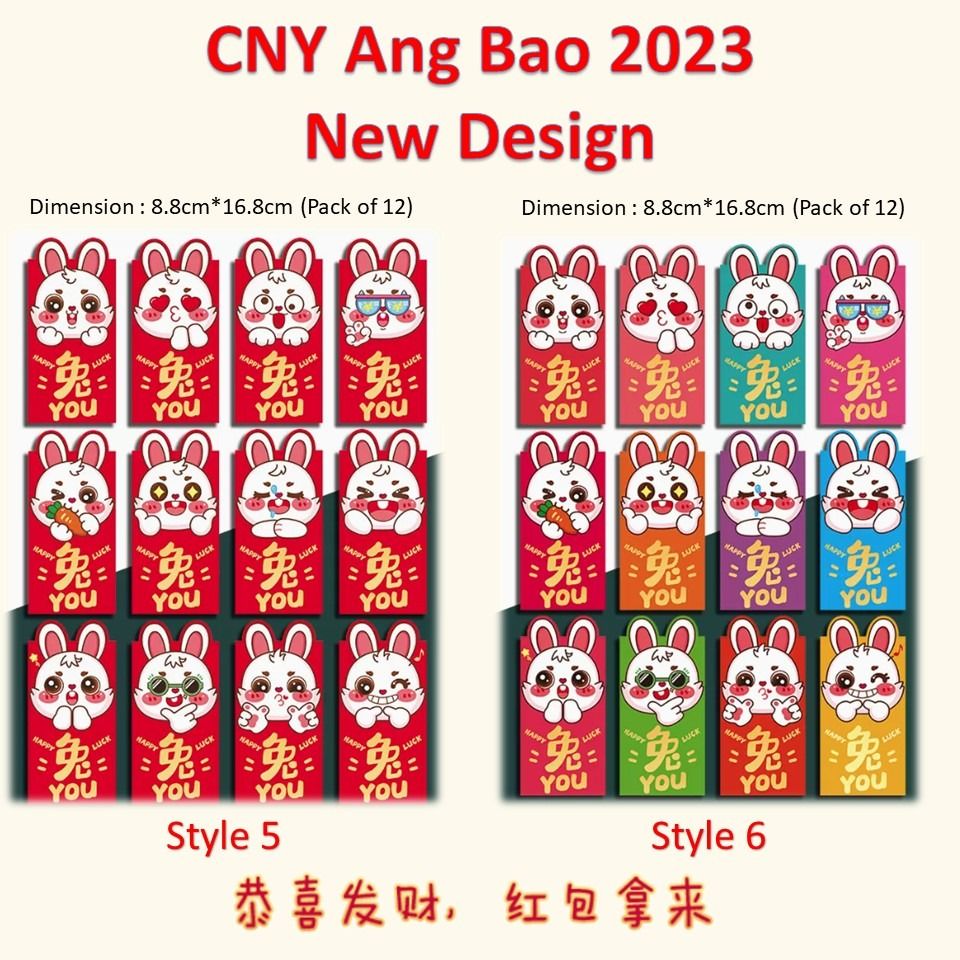 2023 Red Packet, Ang Bao, Hong Bao Design, Bundle Pack, Hobbies & Toys ...