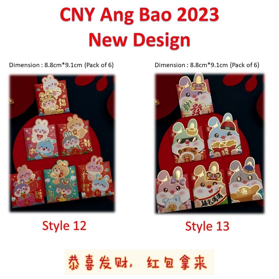 2023 Red Packet, Ang Bao, Hong Bao Design, Bundle Pack, Hobbies & Toys ...