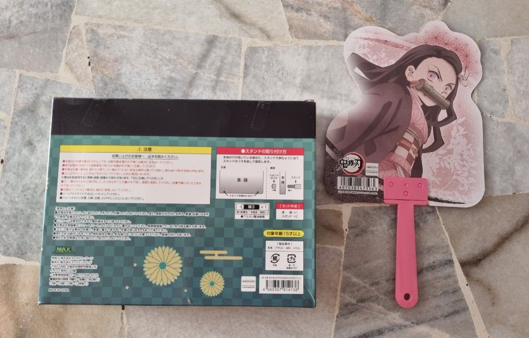 Demon Slayer Tanjiro clock FREE Nezuko hand fan, Hobbies & Toys, Toys ...
