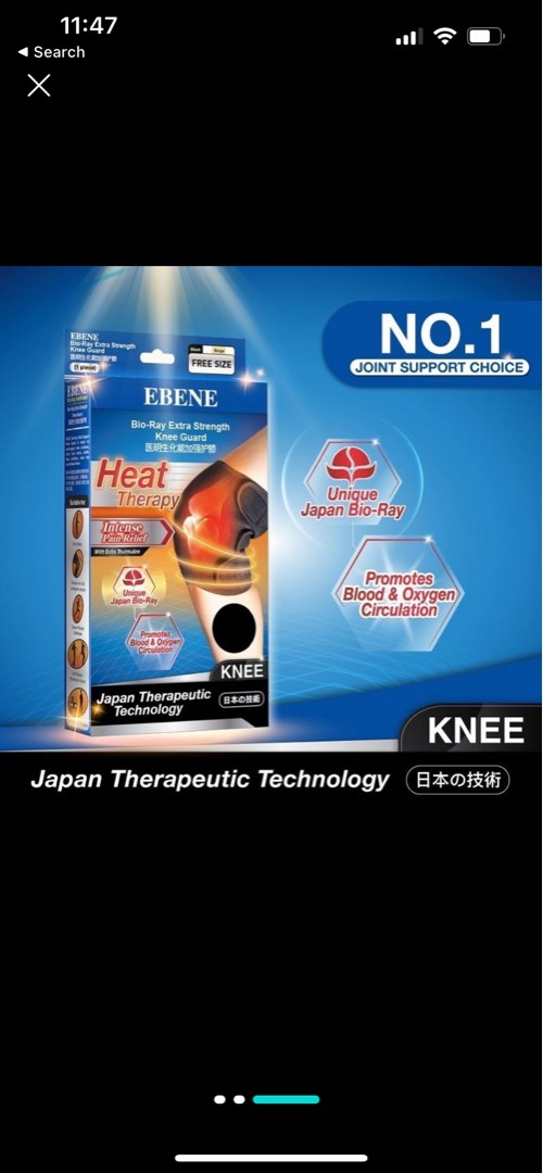 Ebene Bio-Ray Extra Strength Knee Guard, Beauty & Personal Care, Bath ...