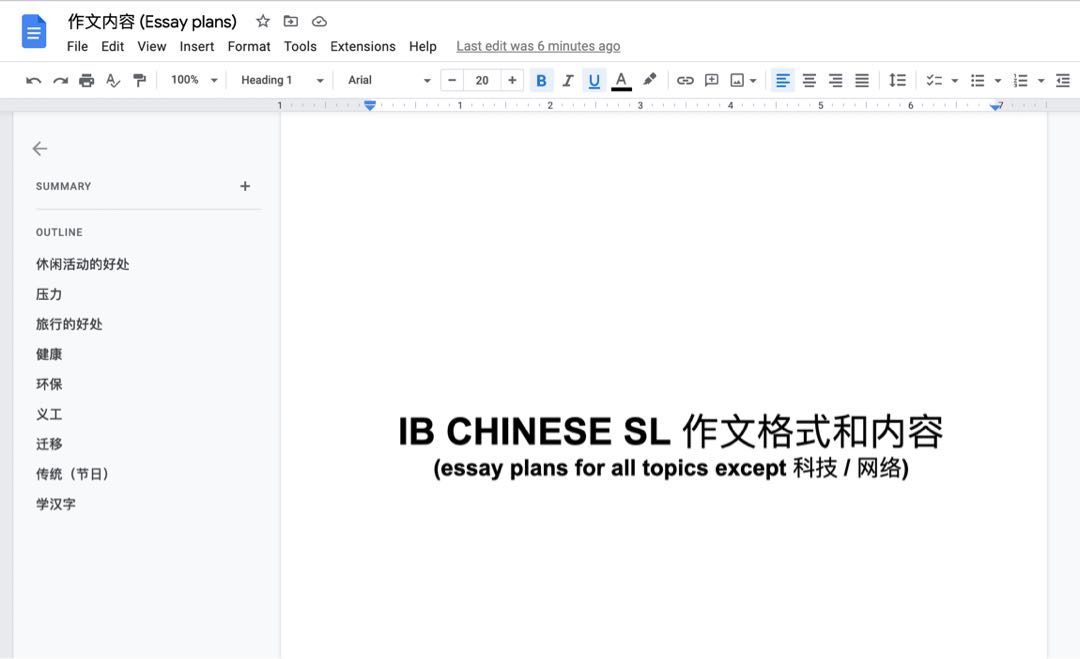IB SL CHINESE B Notes Paper 1, Hobbies & Toys, Books & Magazines ...