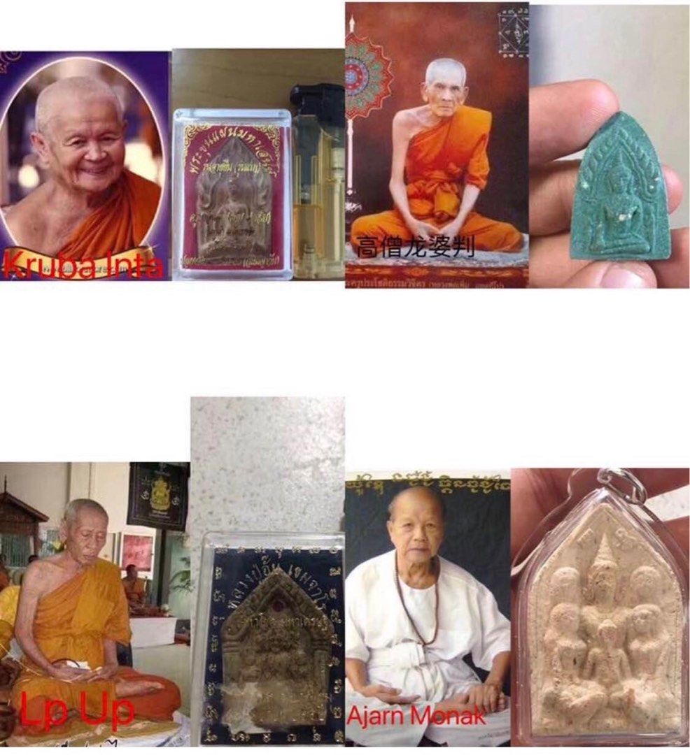 Khun Paen Kruba Inta 高僧龙婆判 Lp Up Ajarn Monak, Hobbies & Toys, Memorabilia & Collectibles ...