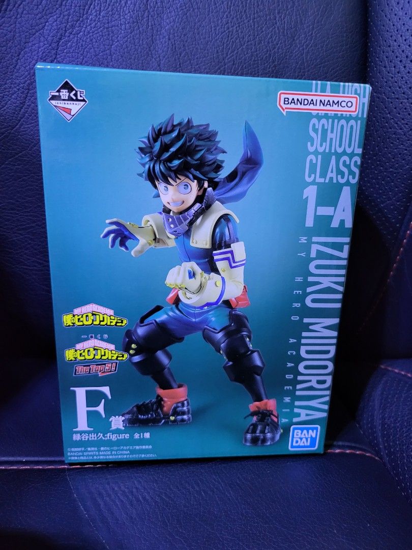 (Kuji) MHA: Top 5, Prize F (Izuku Midoriya), Hobbies & Toys, Toys ...