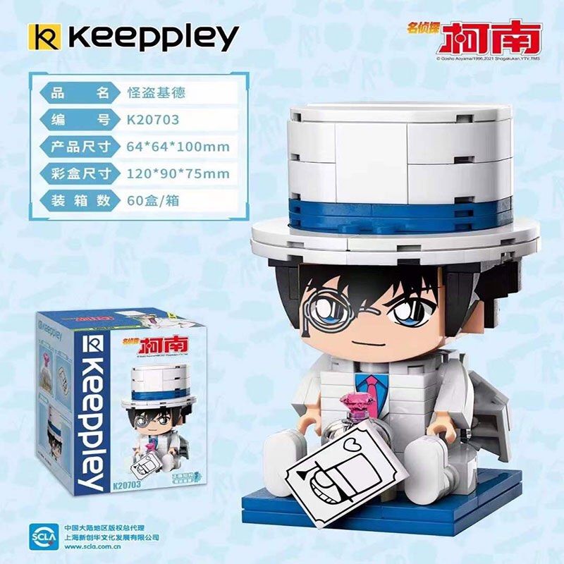 Lego Keepley Detective Conan 興趣及遊戲 玩具 And 遊戲類 Carousell