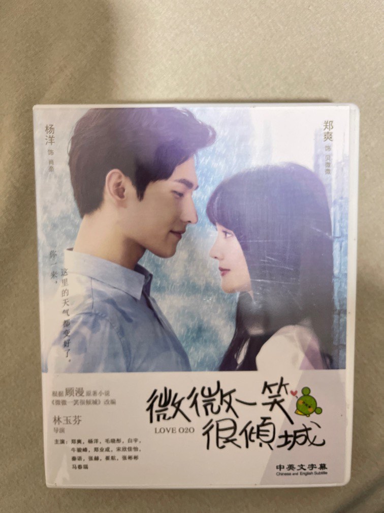 Love O2O DVD, Hobbies & Toys, Music & Media, CDs & DVDs on Carousell