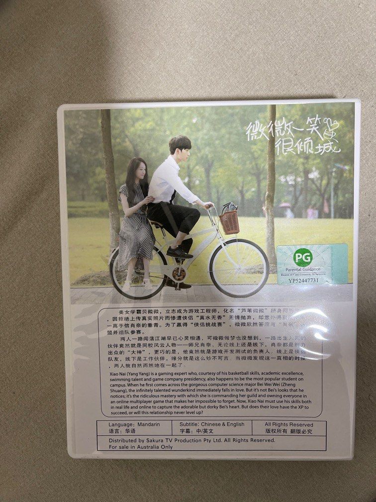 Love O2O DVD, Hobbies & Toys, Music & Media, CDs & DVDs on Carousell