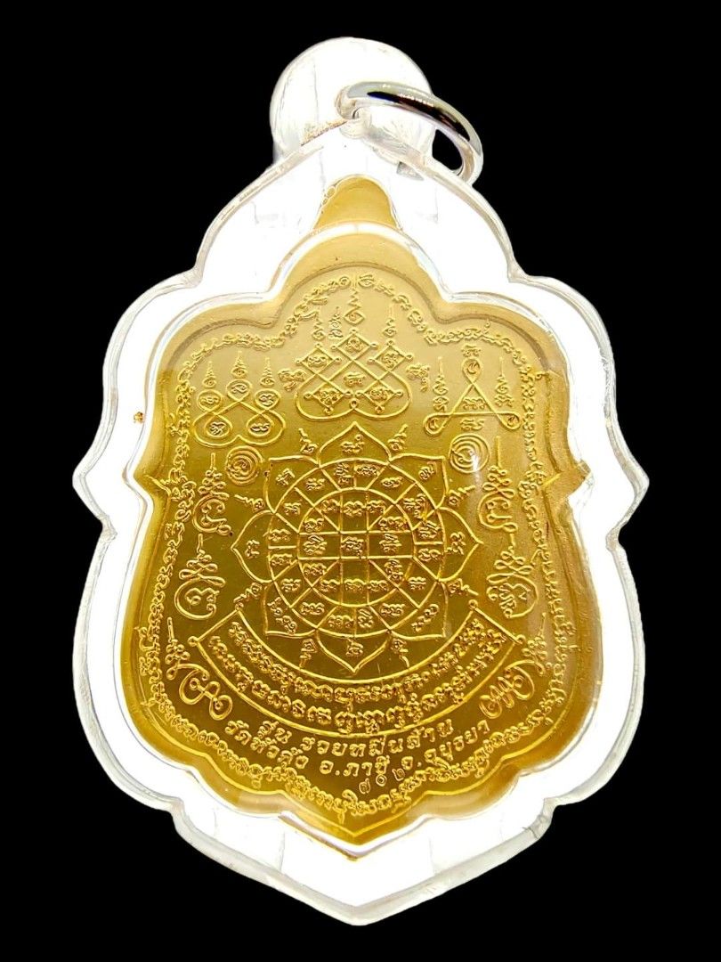 LP Ruay Rian Sema Roon Mer Pan Lan 9 Nak ( Rich of Ten Billion ...