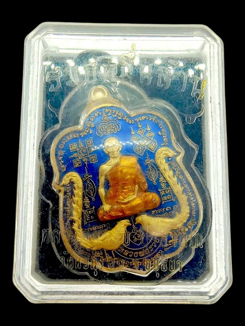 LP Ruay Rian Sema Roon Mer Pan Lan 9 Nak ( Rich of Ten Billion ...