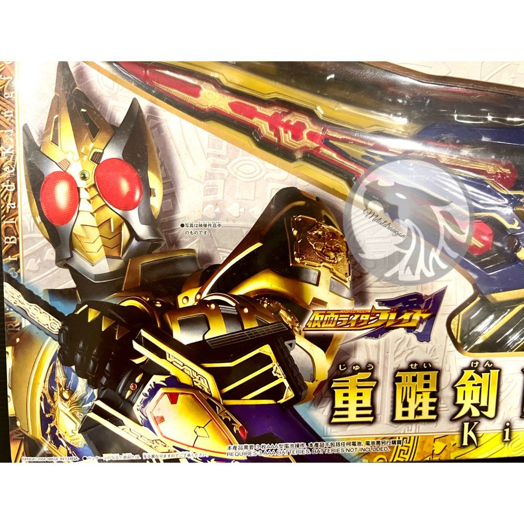 Masked Rider Blade Series | King Rouzer Sword DX Bandai MISB, Hobbies ...