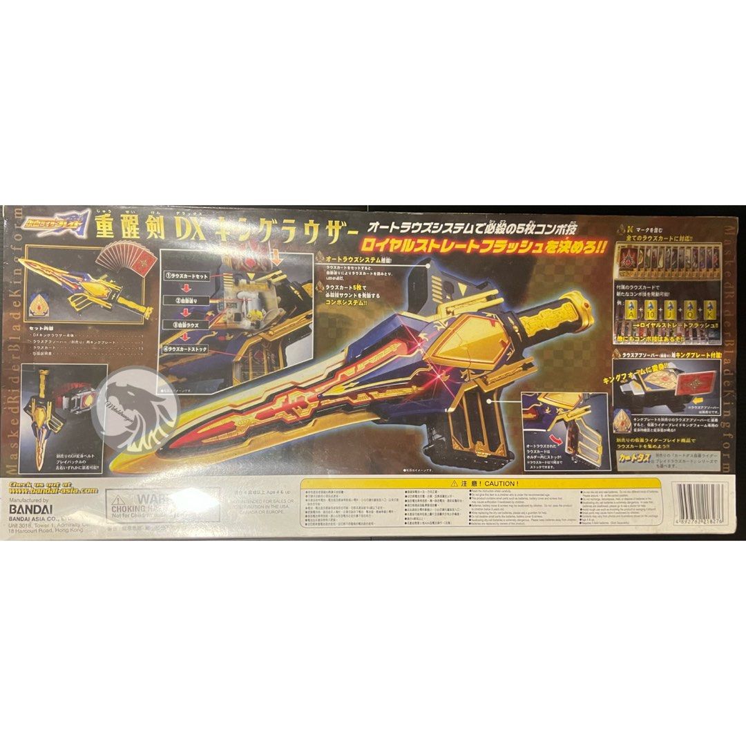 Masked Rider Blade Series | King Rouzer Sword DX Bandai MISB, Hobbies ...