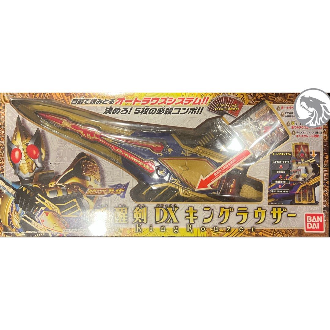 Masked Rider Blade Series | King Rouzer Sword DX Bandai MISB, Hobbies ...
