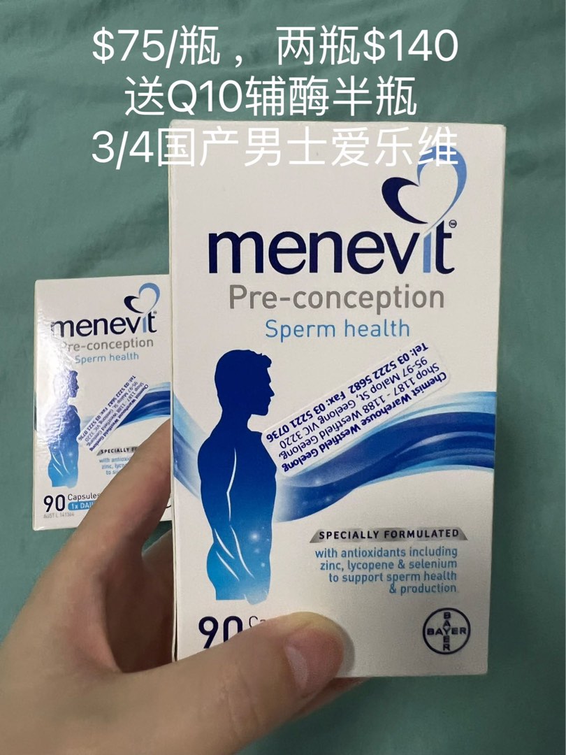 Menevit, Health & Nutrition, Health Supplements, Vitamins & Supplements ...