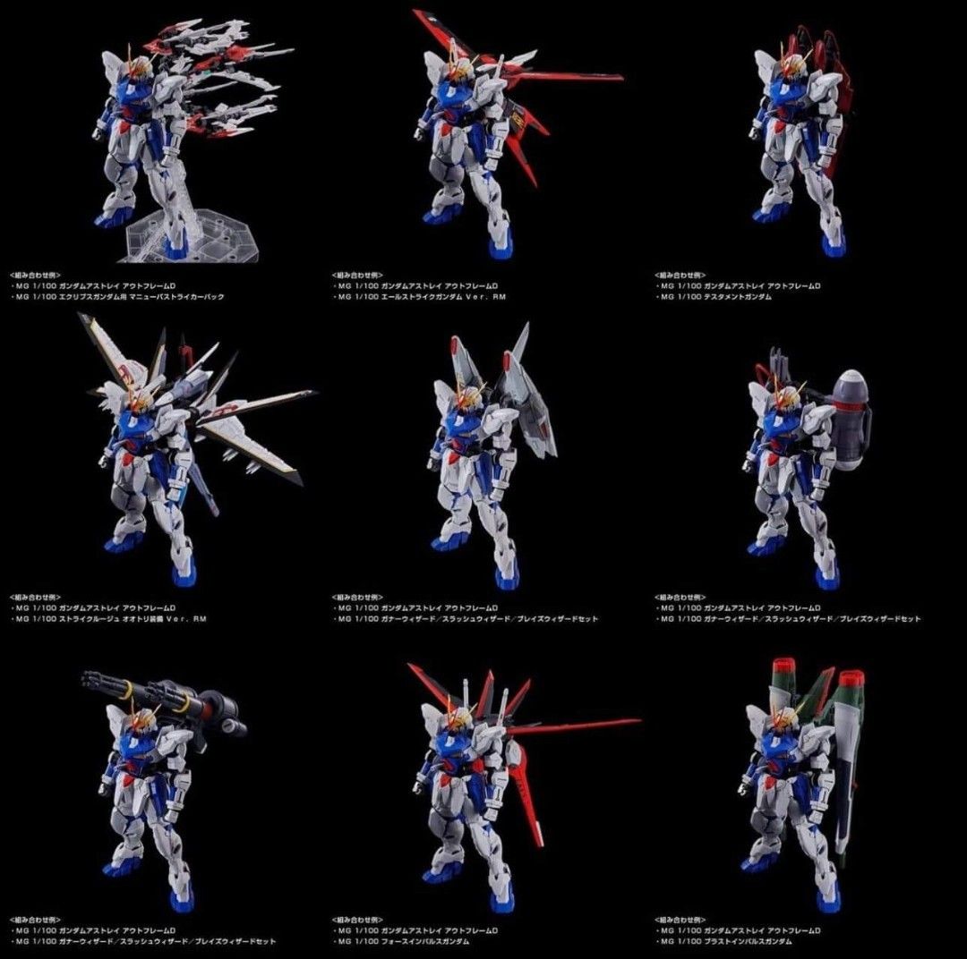 Preorder MG 1/100 GUNDAM ASTRAY OUT FRAME D, Hobbies & Toys, Toys ...