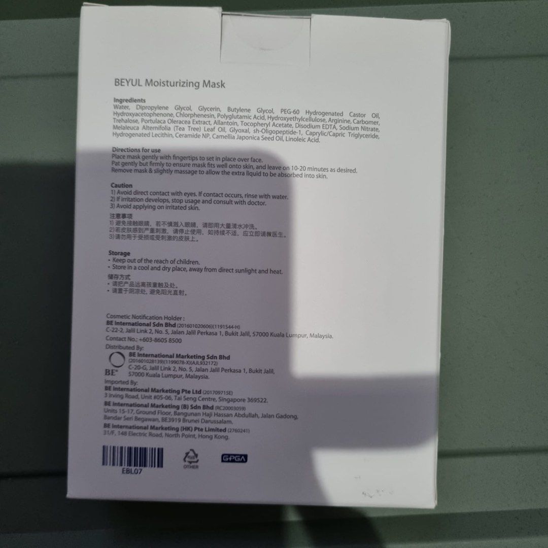 Moisturising Mask Beyul, Beauty & Personal Care, Face, Face Care on ...