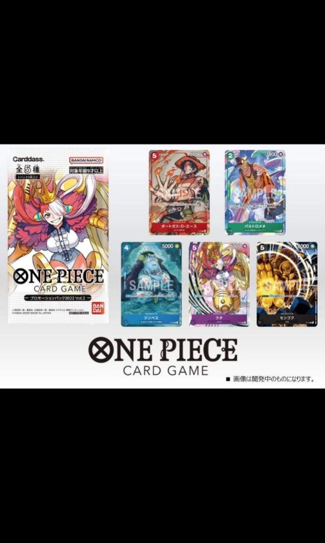 One piece UTA promo pack vol 2 [PO Jan], Hobbies & Toys, Toys & Games on Carousell