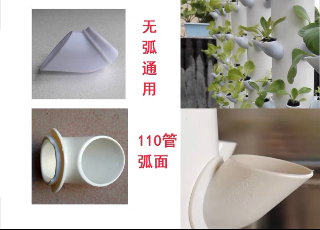 Planting cup holder for vertical farming tower, Furniture & Home Living ...