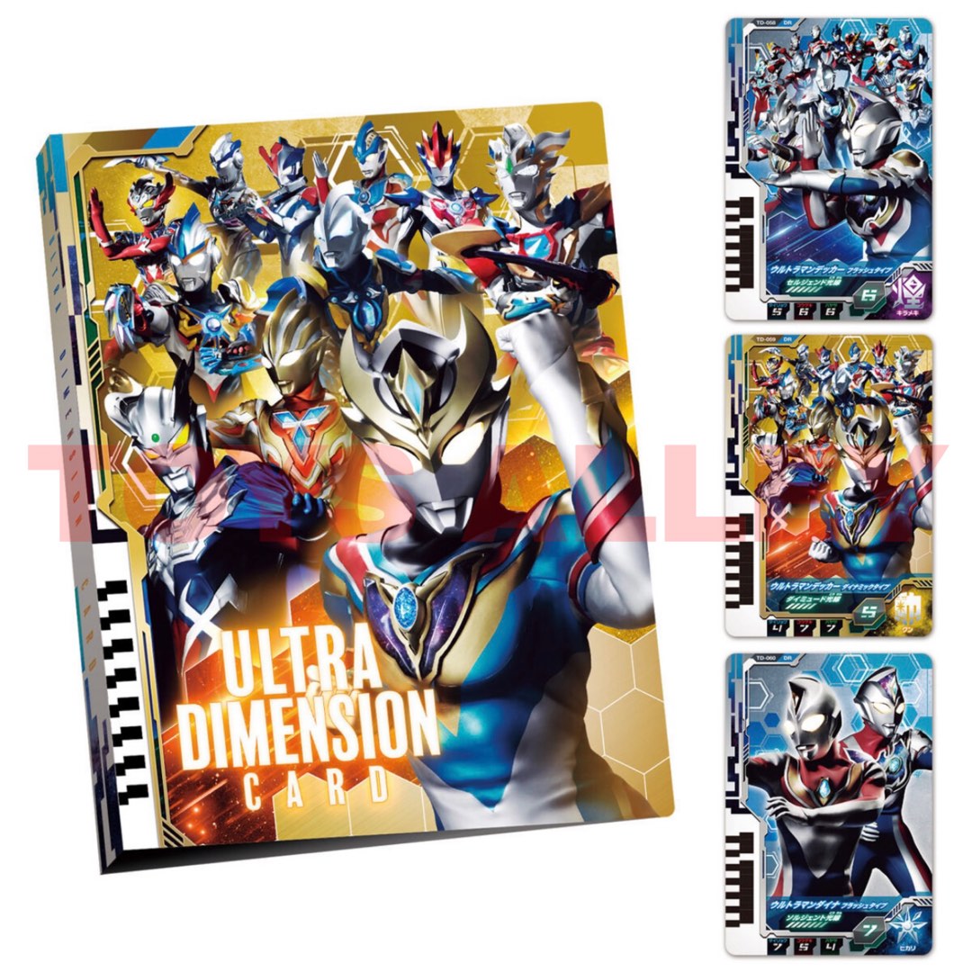 [Preorder] Ultraman Decker DX Ultra Dimension Card Series Official ...