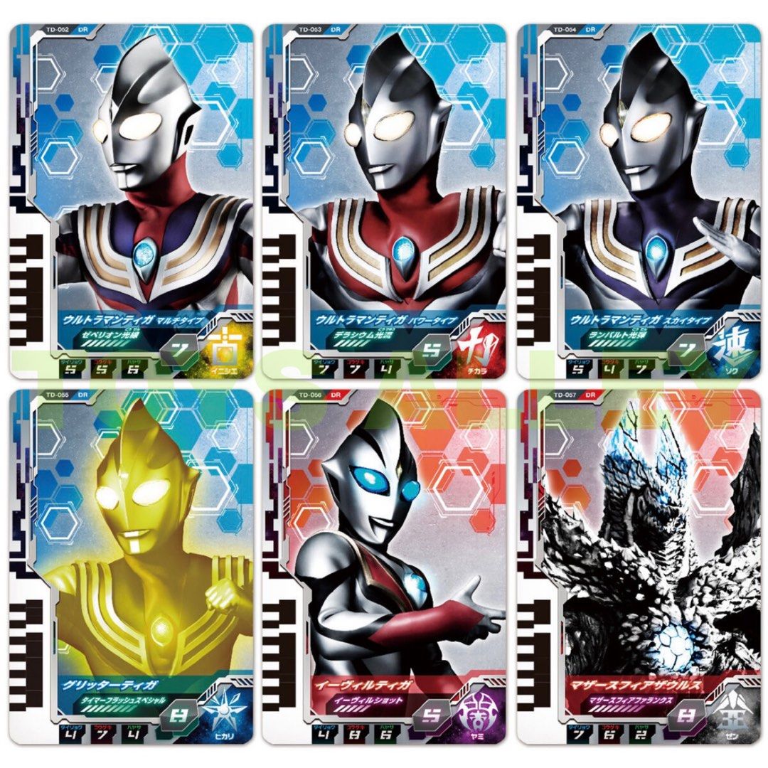 [Preorder] Ultraman Decker DX Ultra Dimension Card 08 Tiga Set, Hobbies ...