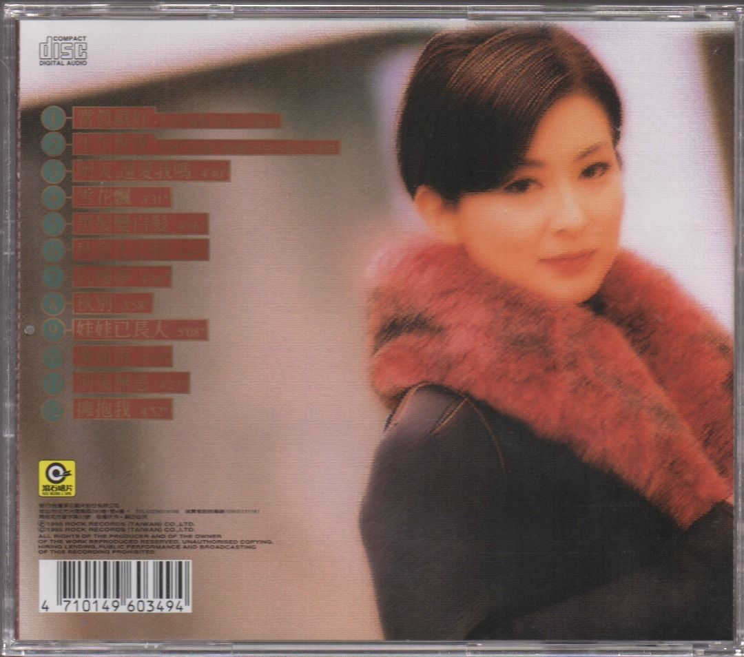 [Pre-owned] Sarah Chen Shu Hua / 陳淑樺 - 生生世世 (Out Of Print) POCD4098 ...
