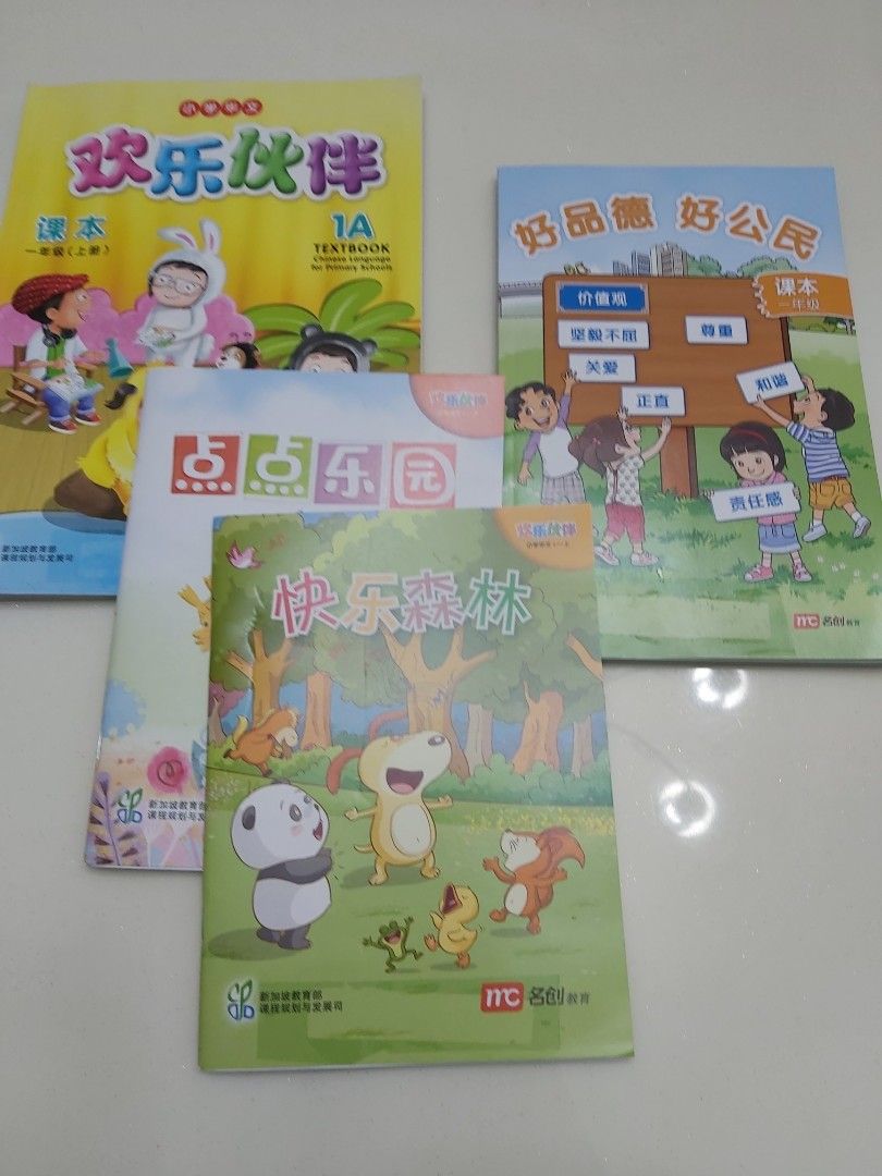 Primary 1 chinese readers, textbooks and CCE, Hobbies & Toys, Books ...