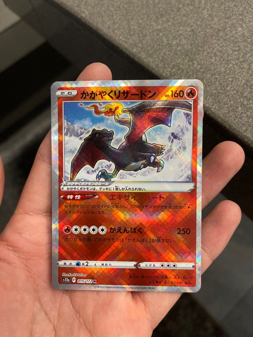 Radiant Charizard - 015/172, Hobbies & Toys, Toys & Games on Carousell