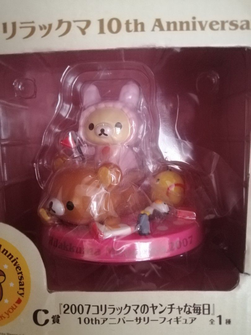 Rilakkuma ichiban kuji figure, Hobbies & Toys, Toys & Games on Carousell