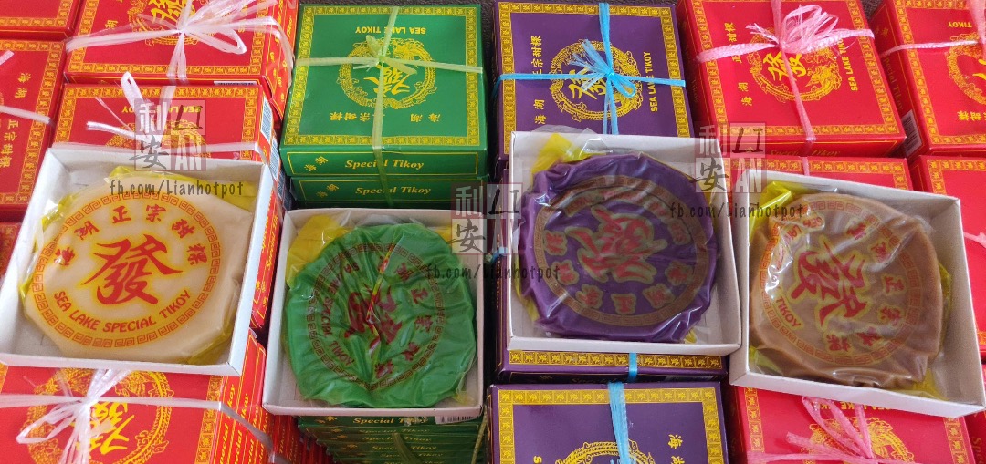 Round Tikoy Sea Lake Ube Pandan White Brown, Food & Drinks, Packaged ...