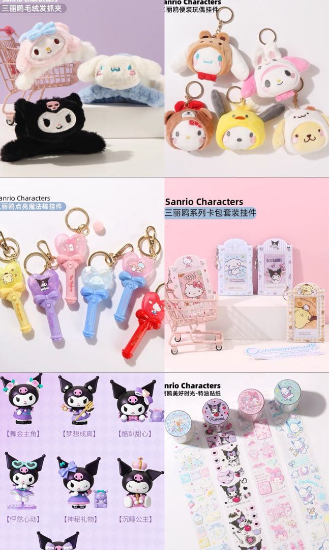 Sanrio x miniso go/po keychains cardholders hair claw plushies blind ...