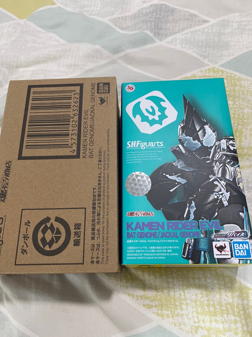 Shf Kamen rider evil BAT GENOME / JACKAL GENOME, Hobbies & Toys, Toys ...