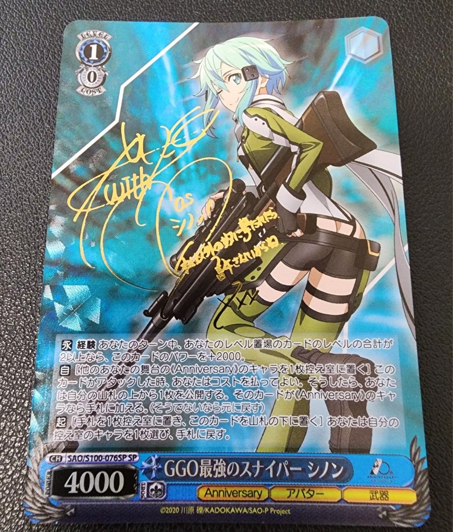 Sinon SP from SAO Anime 10th Anniversary Weiss Schwarz, Hobbies & Toys ...