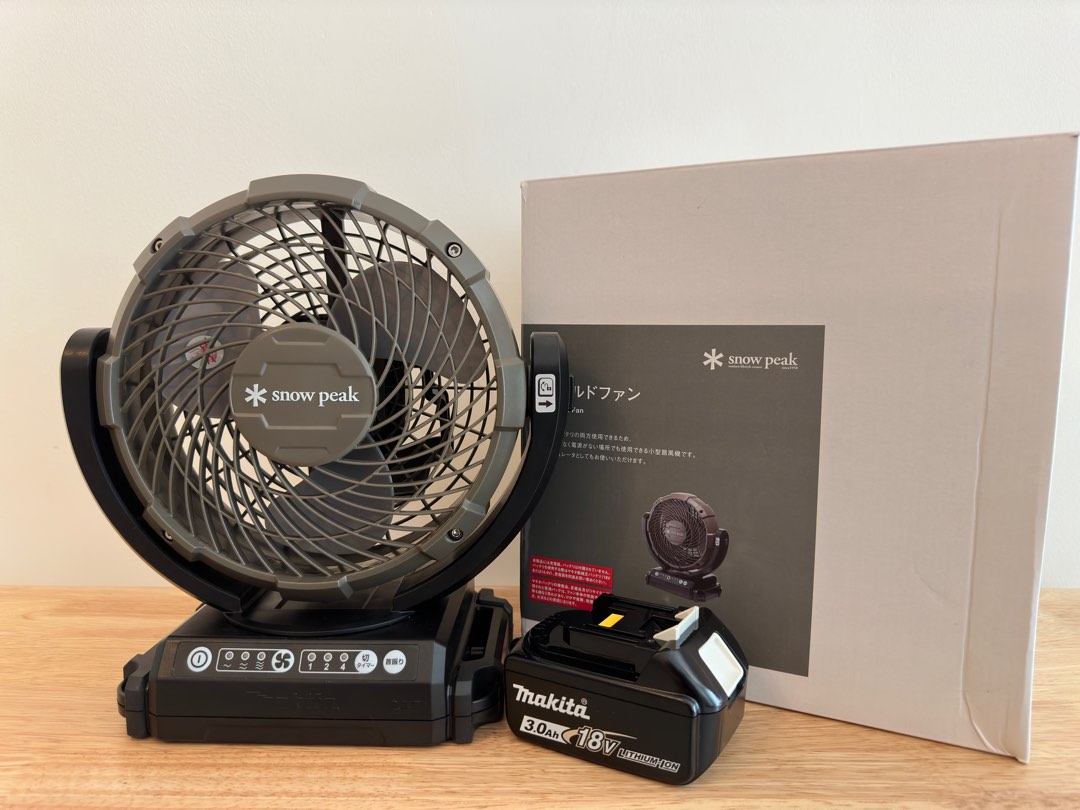 Snow Peak Field Fan X Makita cooperation outdoor portable fan summer ...