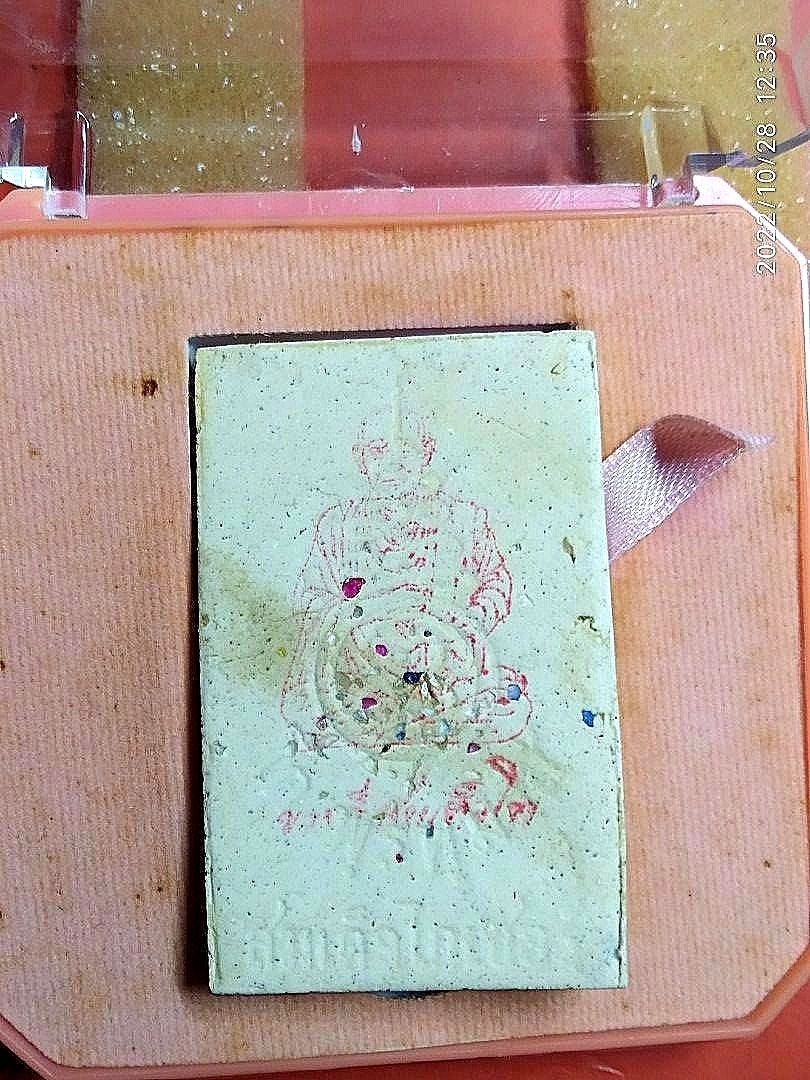 Somdej Kaiser jumbo Wat Arun, Hobbies & Toys, Memorabilia ...