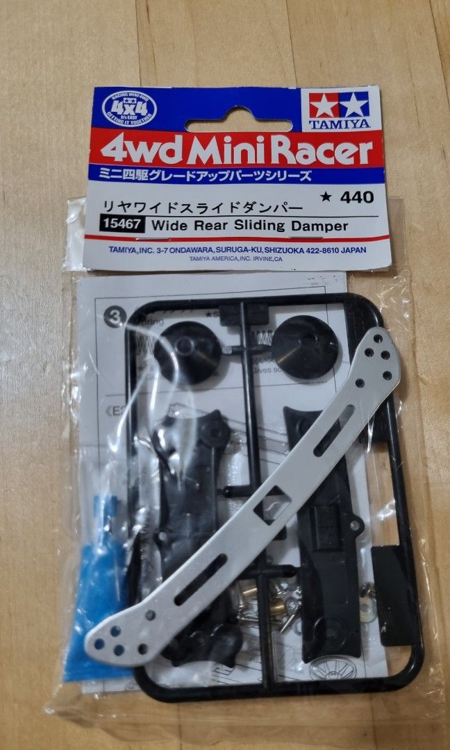 Tamiya wide rear sliding damper. Item 15467., Hobbies & Toys, Toys ...