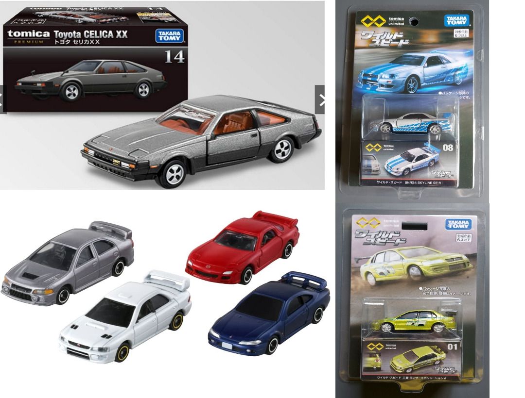 Tomica Premium 14 Toyota Celica XX, Takara Tomy Tomica Gift Sports Car ...