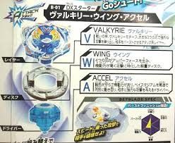 Valkyrie Wing Accelerator B-01 DX Starter 2015, Hobbies & Toys, Toys ...