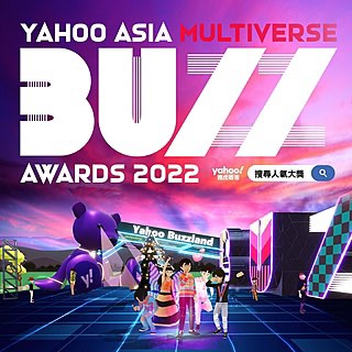Yahoo 搜尋人氣頒獎禮 2022 入場門票, 門票＆禮券, 活動門票 - Carousell