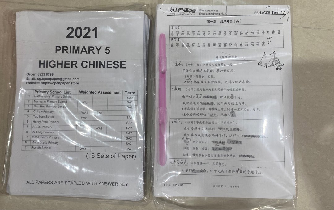 2021 HCL + WAnG HCL notes, Hobbies & Toys, Books & Magazines ...