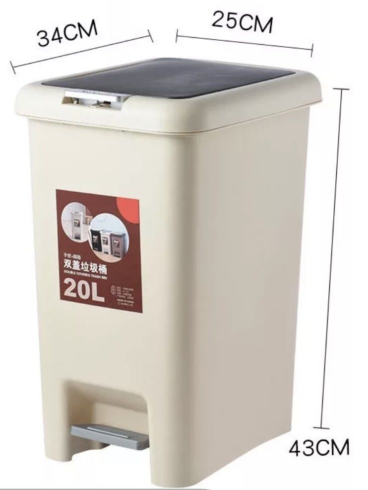 20L waste trash dustbin with double open lid, hand press and foot pedal ...