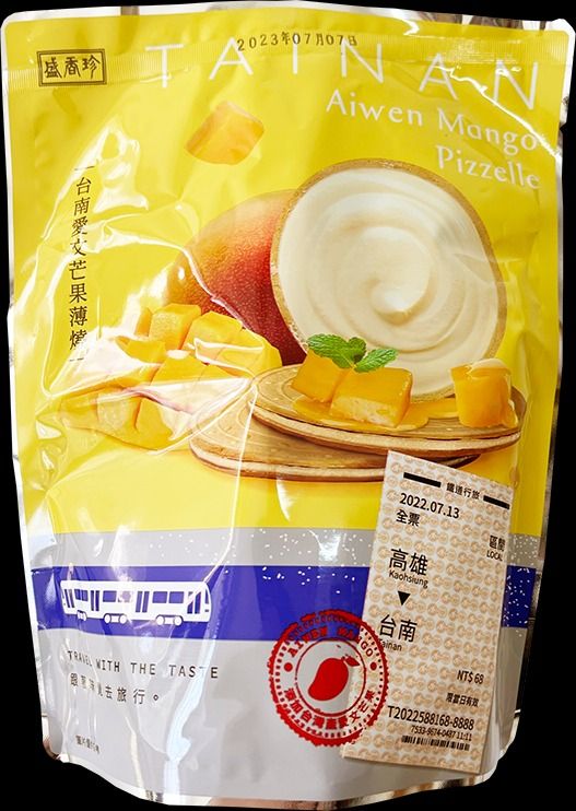 [原價 $88] 盛香珍 台南愛文芒果薄燒 100g包裝 使用台灣在地嚴選品質優良愛文芒果與紐西蘭奶粉製作 完美比例調配打造出新鮮 濃郁 香滑 ...