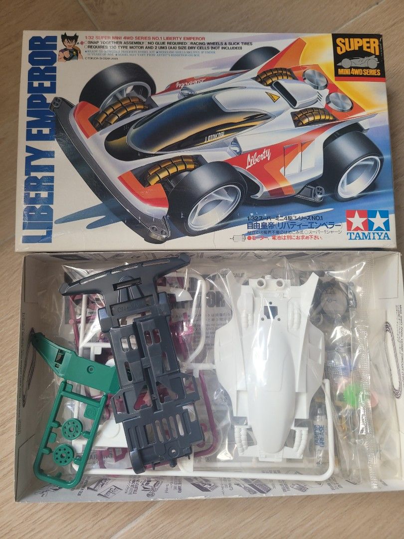 四驅車 自由皇帝 田宮 雙星 TAMIYA 19501 1993年 舊版 Super 1 底盤, 興趣及遊戲, 玩具 & 遊戲類 - Carousell