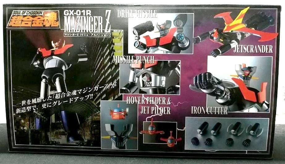 中古 絕版 超合金魂 Soul of Chogokin Bandai GX-01R 香港限定版 Hong Kong Limited Edition 鐵甲萬能俠 Mazinger Z, 興趣及 ...