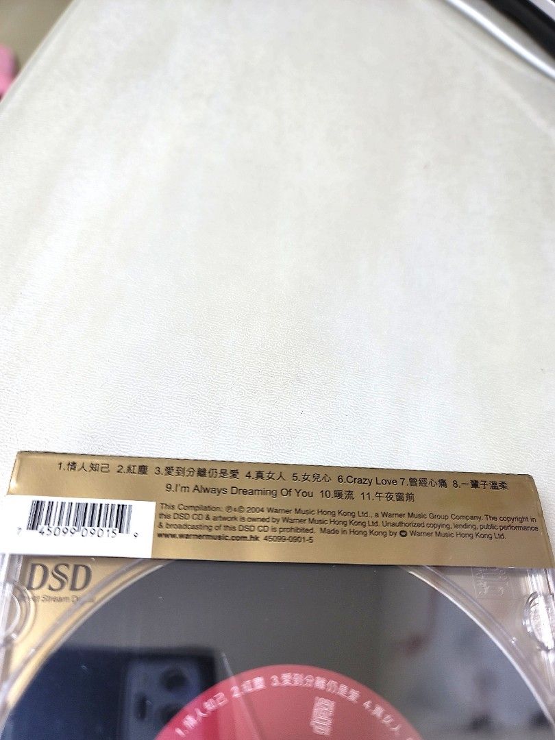 葉倩文 紅塵 DSD CD, 興趣及遊戲, 音樂樂器 & 配件, 音樂與媒體 - CD 及 DVD - Carousell