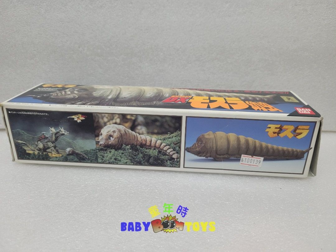 懷舊絕版 DX 摩斯拉 MOTHRA 幼虫 電動步行 哥斯拉 怪獸, 興趣及遊戲, 玩具 & 遊戲類 - Carousell