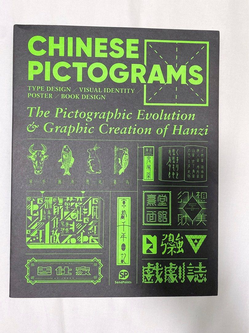 Chinese pictograms published by SendPoint, Hobbies & Toys, Books ...