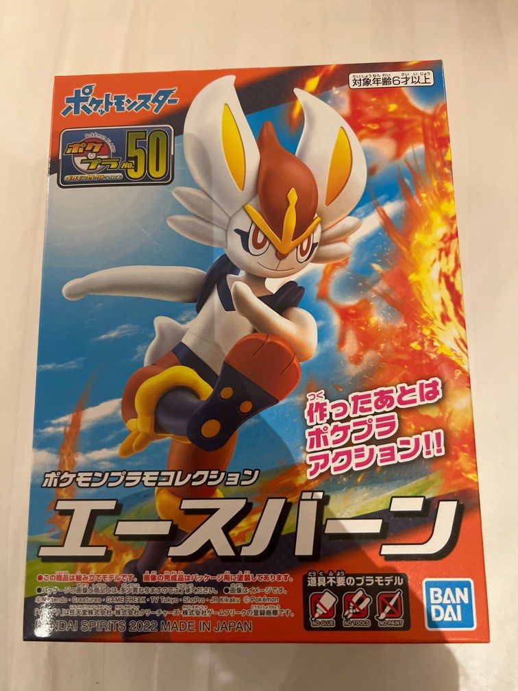 Bandai Spirits 2022 Model Cinderace collectible (JDM), Hobbies & Toys ...