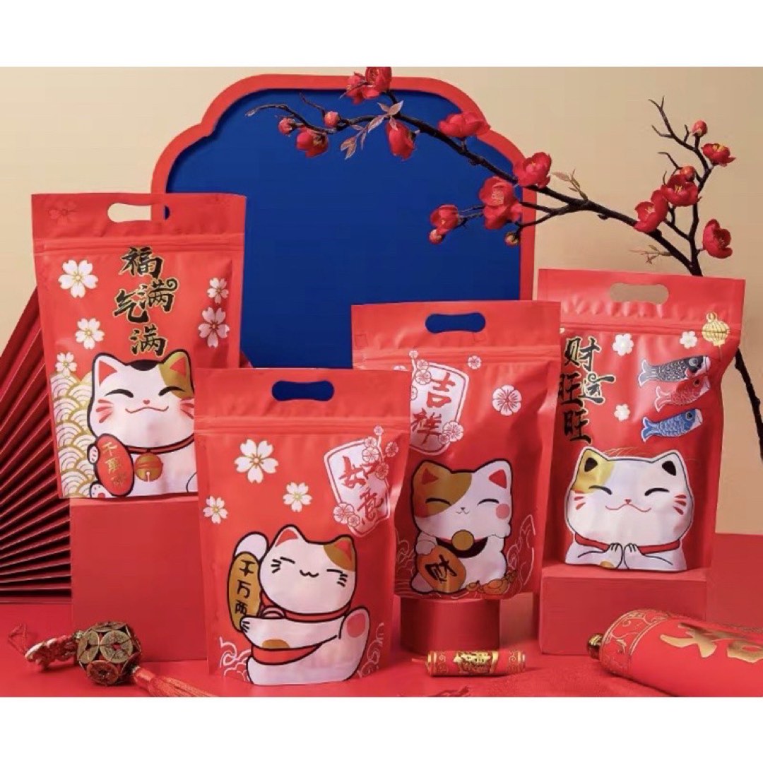 CNY Chinese New Year Goodie Nougat Packaging Fortune Cai Shen Ye Bag ...