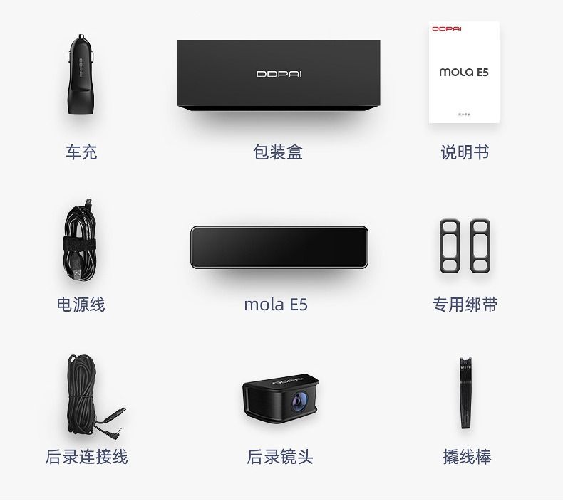 DDPAI 盯盯拍 mola E5 後視鏡 1440P 行車記錄儀, 汽車配件, 其他 - Carousell