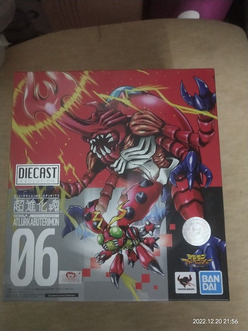 數碼暴龍超進化（超比多獸）。Digimon Mega Evolution (Super Multimon)., 興趣及遊戲, 玩具 & 遊戲類 ...