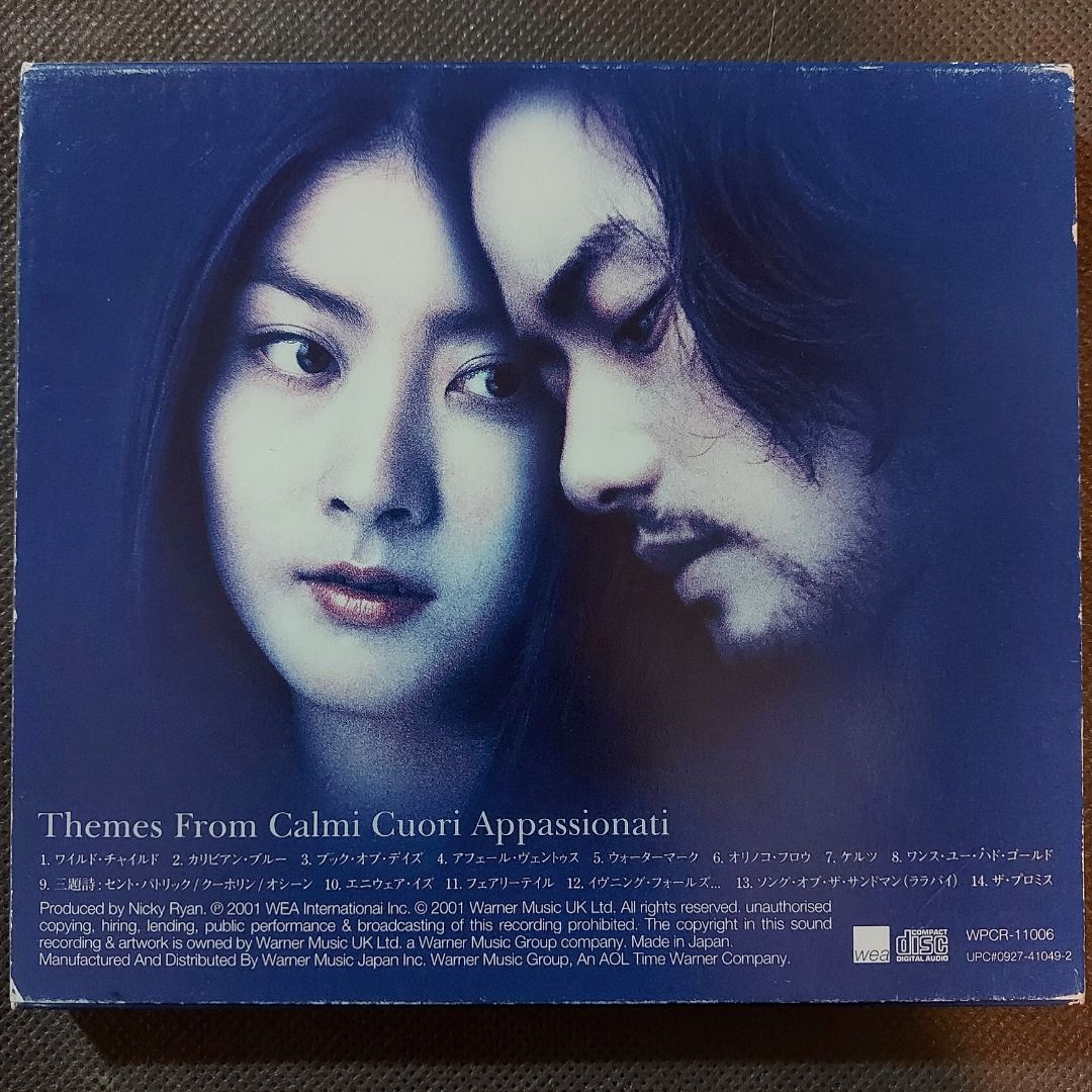 enya．陳慧琳．竹野內豐．冷靜與熱情之間 CaLmi Cuori Appassionati 電影原聲 CD (01年 日本版, 連紙套) ￥2500, 興趣及遊戲, 音樂、樂器 & 配件 ...